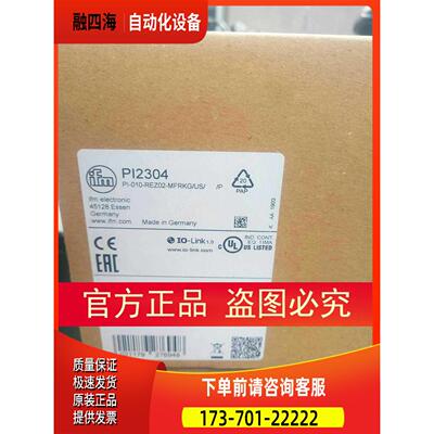 IFM PI2304易福门压力传感器【议价】