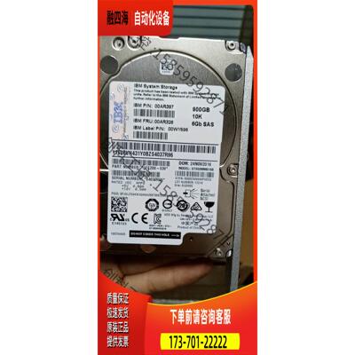 900G SAS 12GB 2.5【议价】
