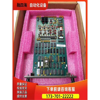 ABB卡件IMDSM04 【议价】