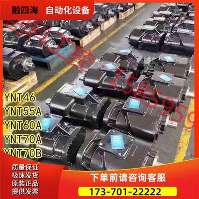 YNT60A螺杆式空压机机头鲍斯怡诺主机YNT60A 原【议价】