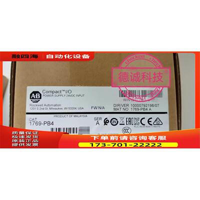 1769PB4 少量 AB RockWell 【议价】
