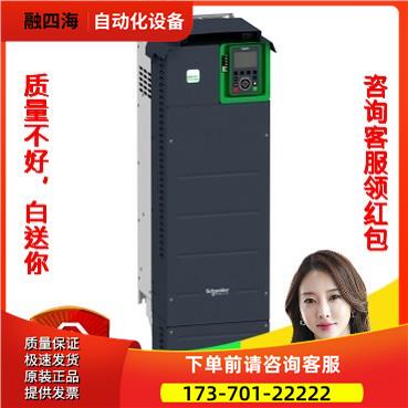 变频器 ATV630D45N4 45kW 400V/480V【议价】