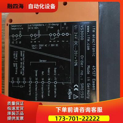 IFM模块SR0150 【议价】