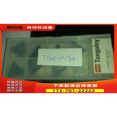 Lot 10 Tungalog TPKN2204PPFR TH10 Milling Inserts TPKN43ZFR