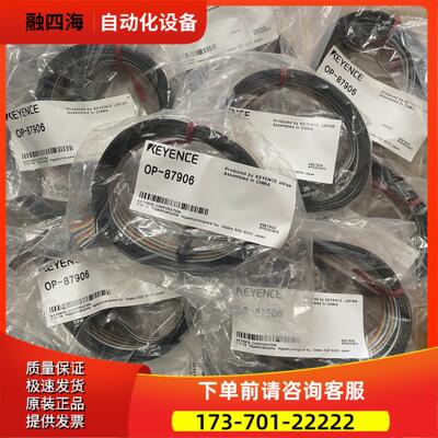 OP-87906 实拍试图 【议价】