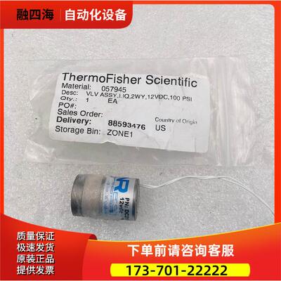 NR DC211140 100psl 171207 Thermo Fisher Scientific 057945【