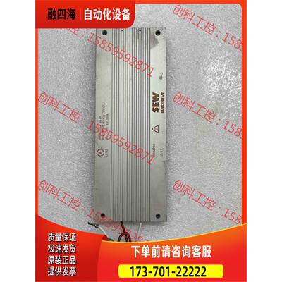 SEWEURODRIVE制动电阻，BW100-005【议价】