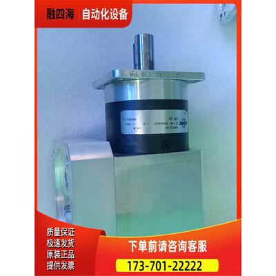 Neugart纽卡特行星减速机WPLE 60【议价】