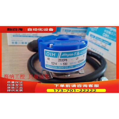 多摩川编码器TS5214N530 OIH48-2500CT-P8-L6-5V【议价】
