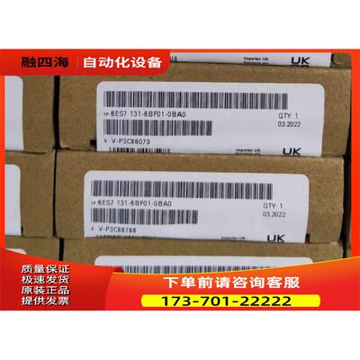 6ES7131-6BF01-0BA0 出【议价】