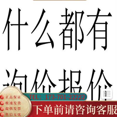 议价型号:DSPU131  ABB    R3BSE00适用