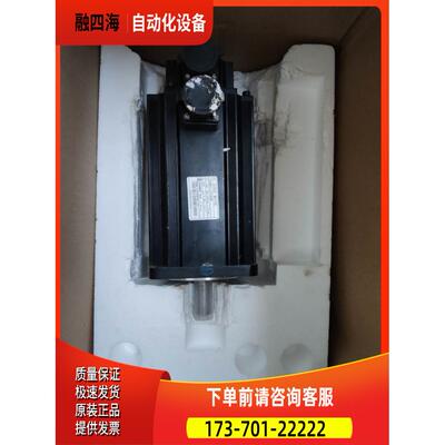 东菱DORNA东能1.5KW交流伺服电机 130DNMA1-01DBAM【议价】
