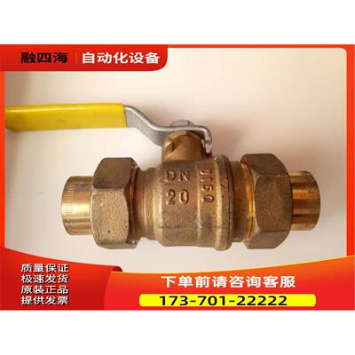 PRECISE FINISHING SYSTEMS黄铜球阀 VAB-75-T44T16T【议价】