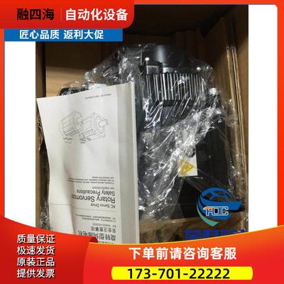 安川SGM-01A3NT11马达【议价】