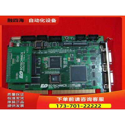 EOTECHNICS ETS4 VER1.4【议价】