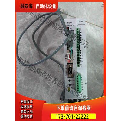 ESTUN埃斯顿ESMotion系列控制器 ESMotion 【议价】