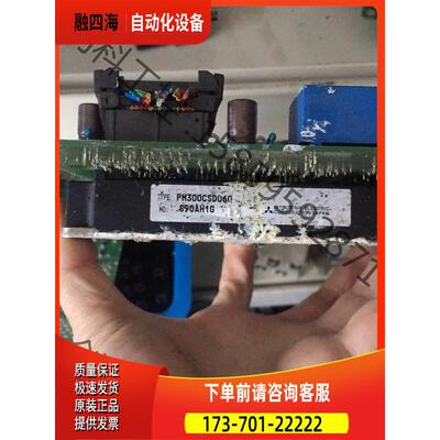 pm300csd060新年份【议价】