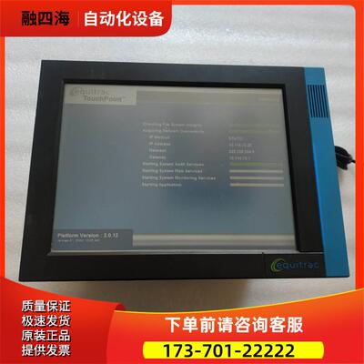 通电 equitrac TPC CCPY 10BTPC0 一台重2公斤 在11-3出【议价】