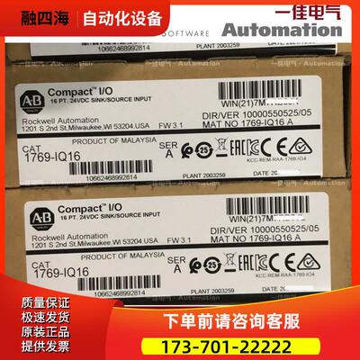AB 1769-IQ16F 1769IQ16F 1769-IQ16F 1769IQ16F【议价】