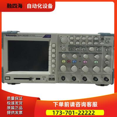 泰克TPS2024B 2012B 2014B数字存储示波器隔离MSO54 DPO【议价】