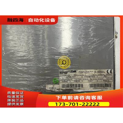 digifas 7201【议价】