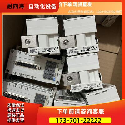 SMC模块 EX600-DXPE 件商品 下单【议价】