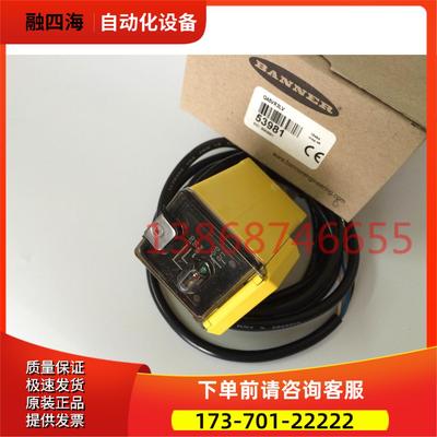 邦纳光电传感器 Q45VR3LV Q45VR3LPQ Q45VR3LP Q45VR2DL【议价】