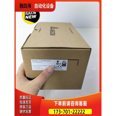 PLC DVP48ES300T，22年产出，【议价】