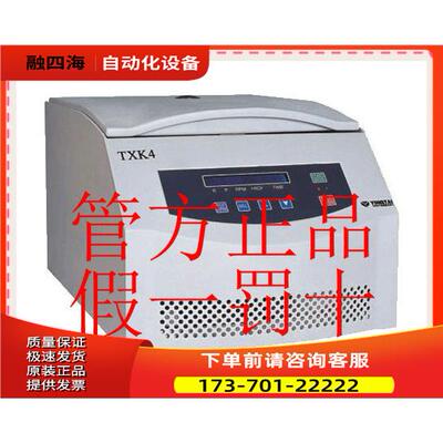 265-TXK4-003094 265-TXK4 CODE-265-TXK4-003094 Crompton控制器