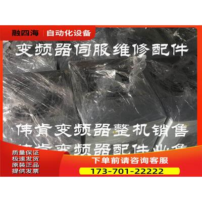 VACON伟肯变频器NXS00725T0SSVA1A2000000 PA007255T0SSV详询【议