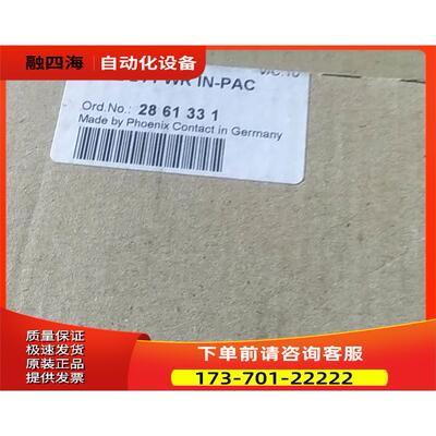 2861331Inline模块IB IL 24 PWR IN-PAC【议价】