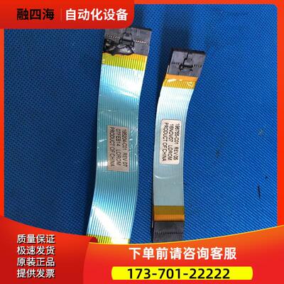 196755-C01排线AB变频器700系列皮线连接线195204-C01 REV【议价