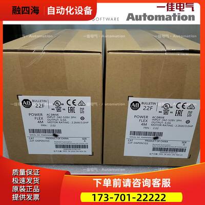 22F-D6P0N104 22F-D6P0N104 AB 变频器 22FD6P0N104 【议价】