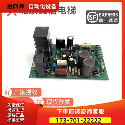电梯配件电梯电源板WELDED SIDE 9110038 3100077 【议价】