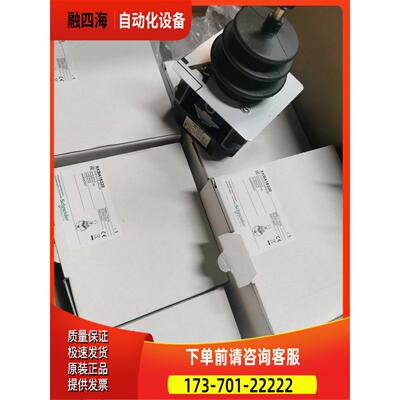 XKBA16330主令控制器订购品【议价】
