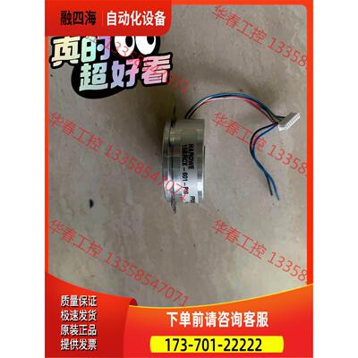HAROWE 旋转变压器 15BRCX-601-P10【议价】