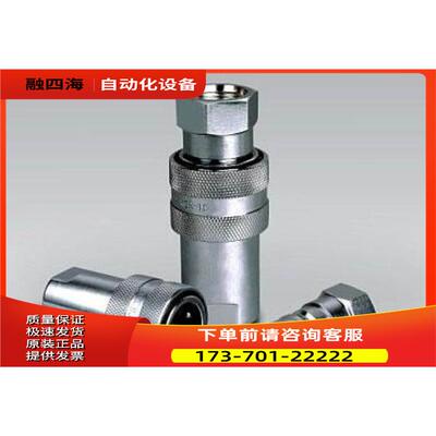 Staubli K4N003006接头Staubli K4N003002接头【议价】