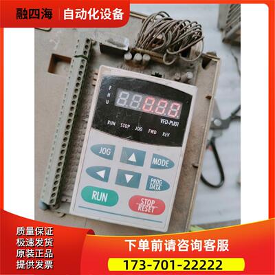 变频器 VFD220B43A 变频器22kw【议价】