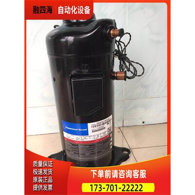 ZRD48KC-PFZ-532 ZRD61KC-PFZ-532 ZRD68KC新谷轮压缩机 220V【议