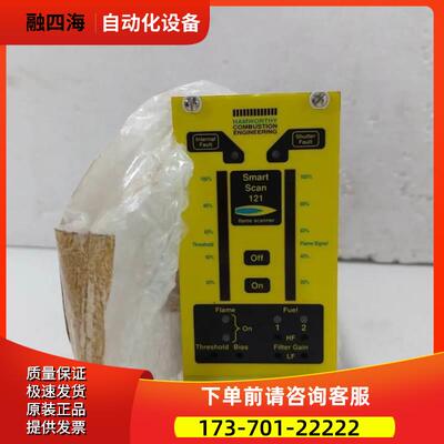 Hamworthy Smartscan-121 36392【议价】