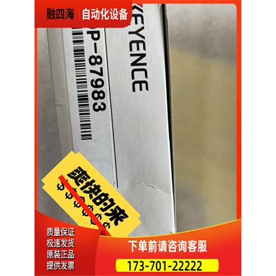 OP-87983,,【议价】