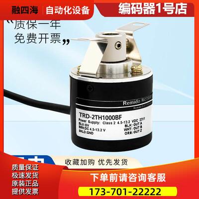 光洋型旋转编码器TRD-2TH1000BF/1024A/1200B/2000V//5000VH【议