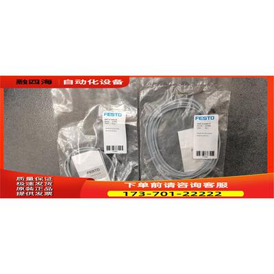573941/VAVE-L1-1VK6-LP 573943/1VK8-LP FESTO 【议价】