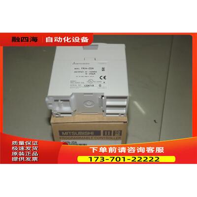 MitsubishiFX系列模块FX2NC-4DA【议价】