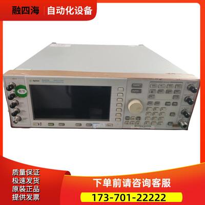 安捷伦E4437B信号发生器N5181 5182 5183 4438C4428 4432A【议价