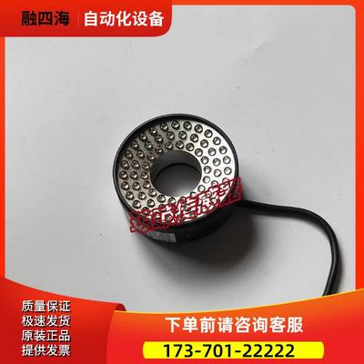 MORITEX茉丽特工业环形光源机器视觉MRLB-20【议价】