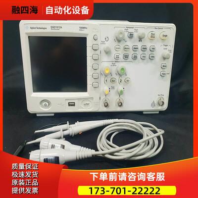 安捷伦DSO1012A 9404示波器MSOX3054T 3104 4104 DSOX4154【议价