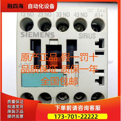 3RH1131/3RH1140/3RH1122/3RH1244/3RT1262-1BB40/2BB40/3KB40【