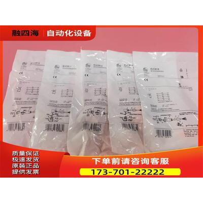 IFM EVC810 EVC811 EVC813 EVC812 EVC816连接插头【议价】