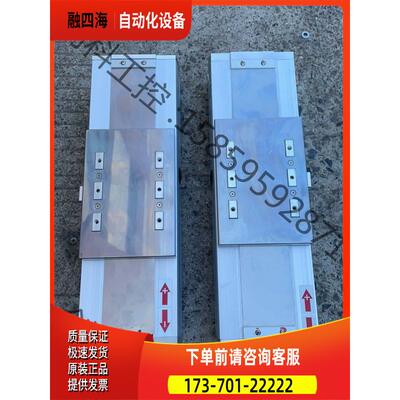 Robostar全封闭铝滑台总长470mm行程150mm丝杆【议价】